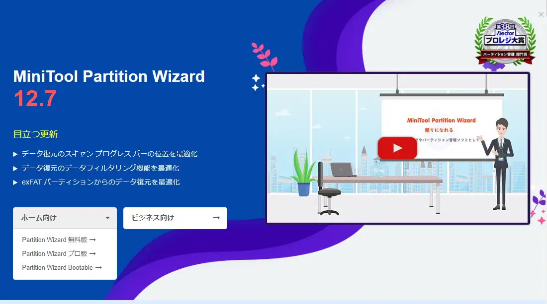 Minitool Partition Wizard Everything You Need To Manage Your Hard Drive